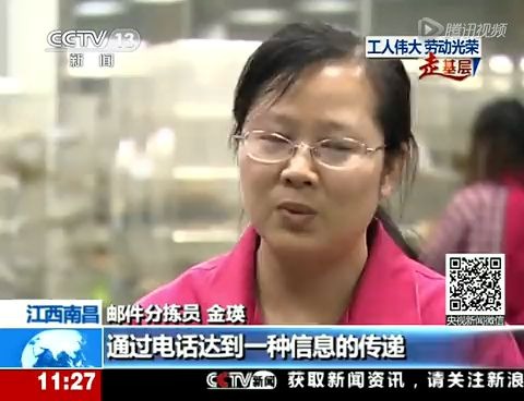 记忆的结构-《设计心理学》案例:陈述性知识和程序性知识-邮件分拣员-...