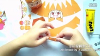 干物妹小埋纸模型制作视频