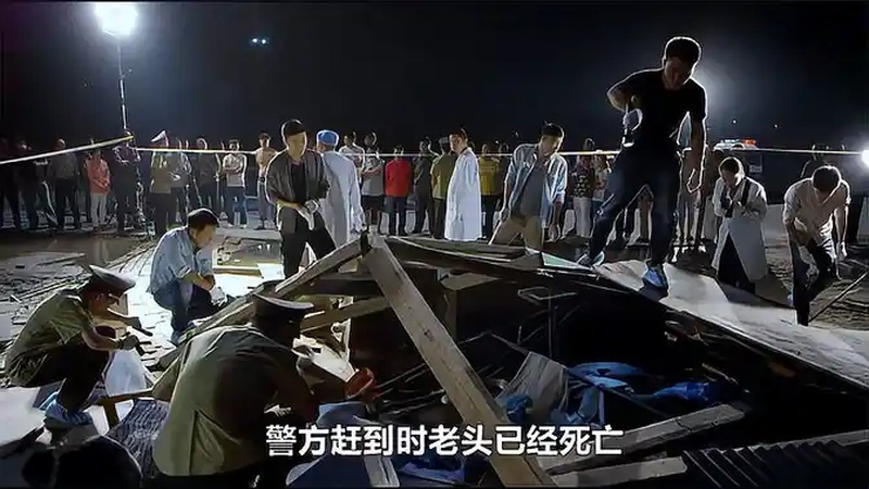 老头房屋倒塌,死因却是被人用砖头击打,一番调查竟是侄子所为