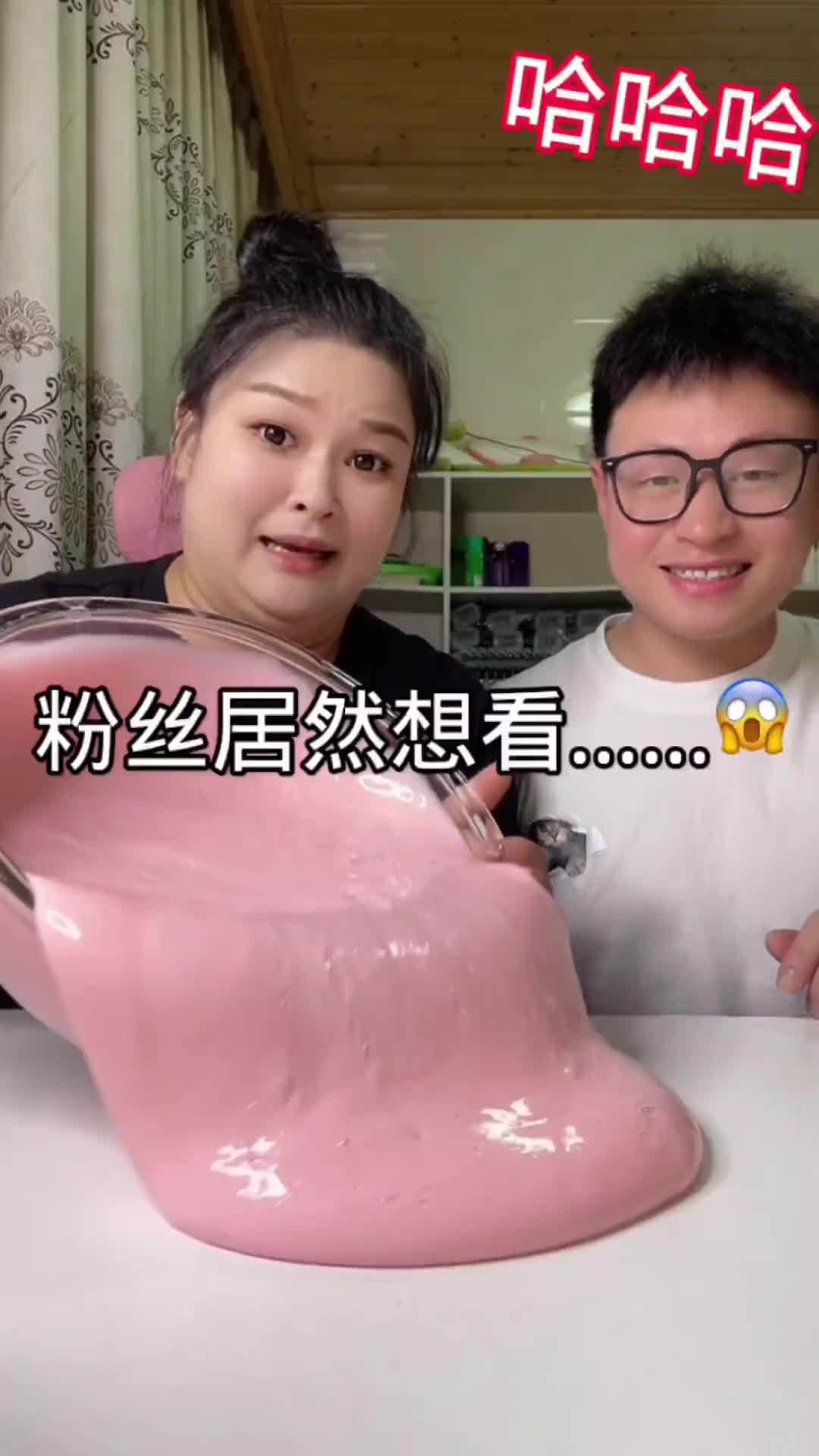 皮皮:居然还有这种好事