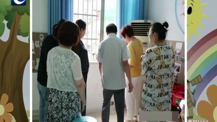 市富康幼儿园:积极开展系列安全排查工作