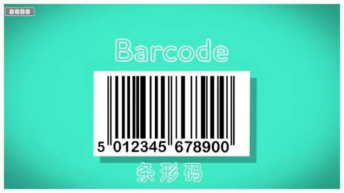 条形码在超市仅仅用于结账吗?你不知道的条形码用途还有哪些?