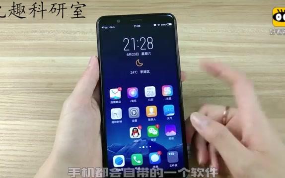 vivo手机清理内存总是不干净?经过这样的方法,轻松解决