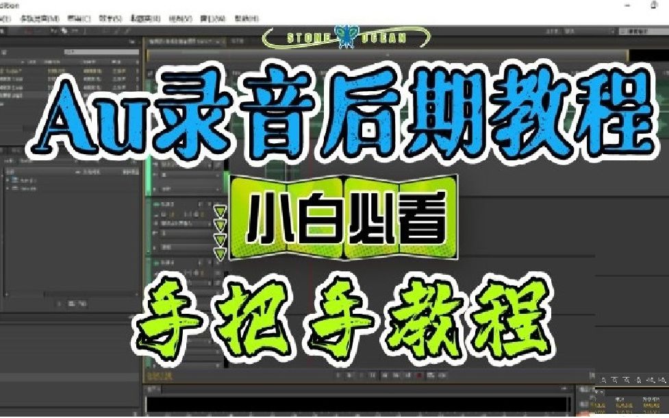 ...视频教程百灵达UM2、UMC22、UMC202、bigfoot声卡AU 使用教程