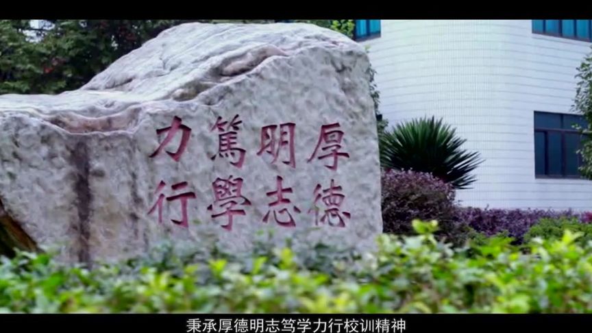 贵阳中医学院正式更名为贵州中医药大学