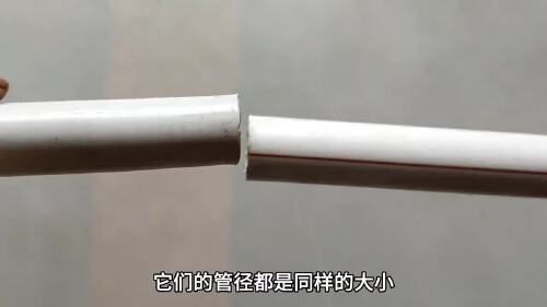 才发现,同样粗的PVC管和PPR管接一起这么简单,老师傅分享方法