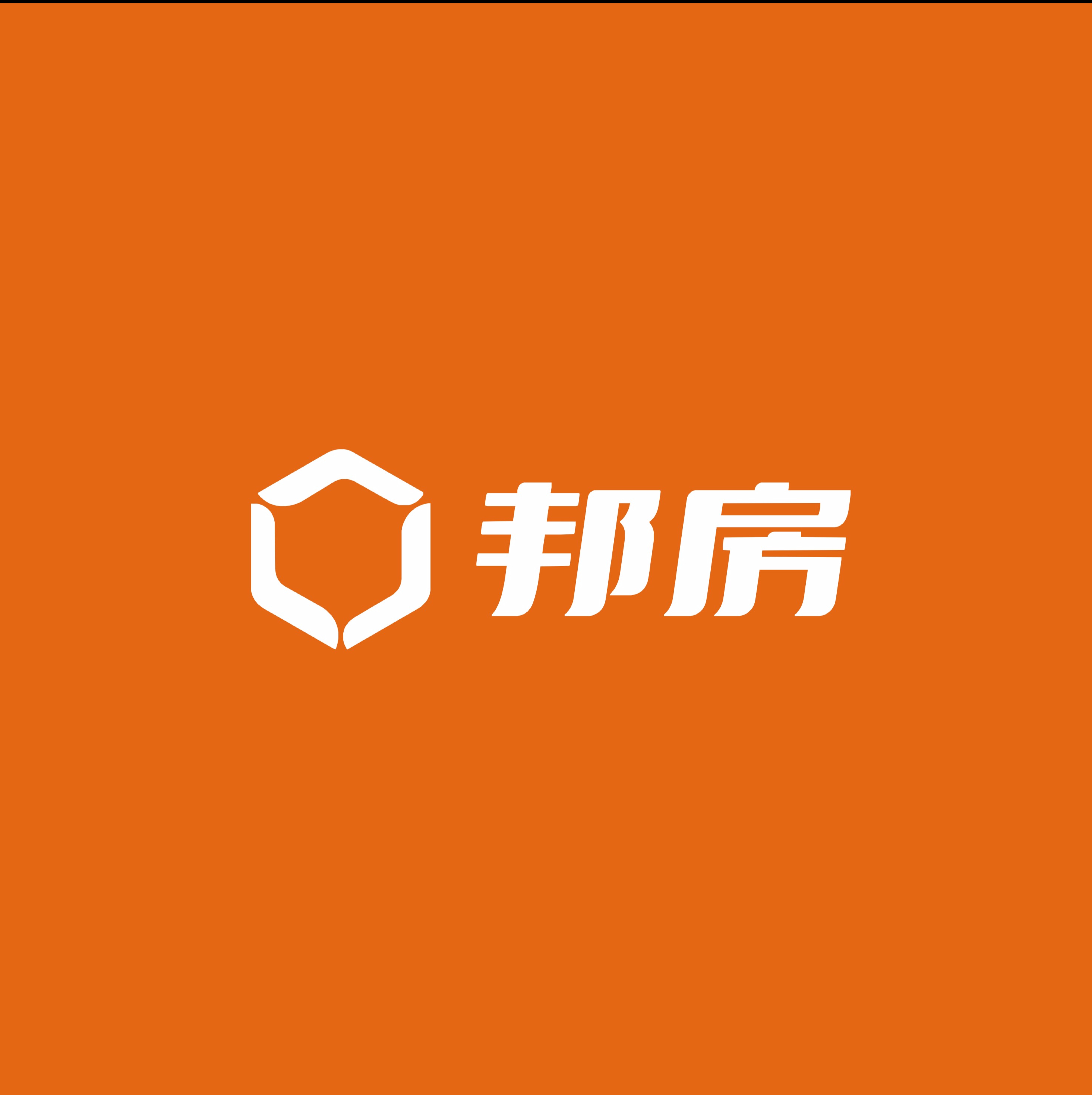 珠海邦房 