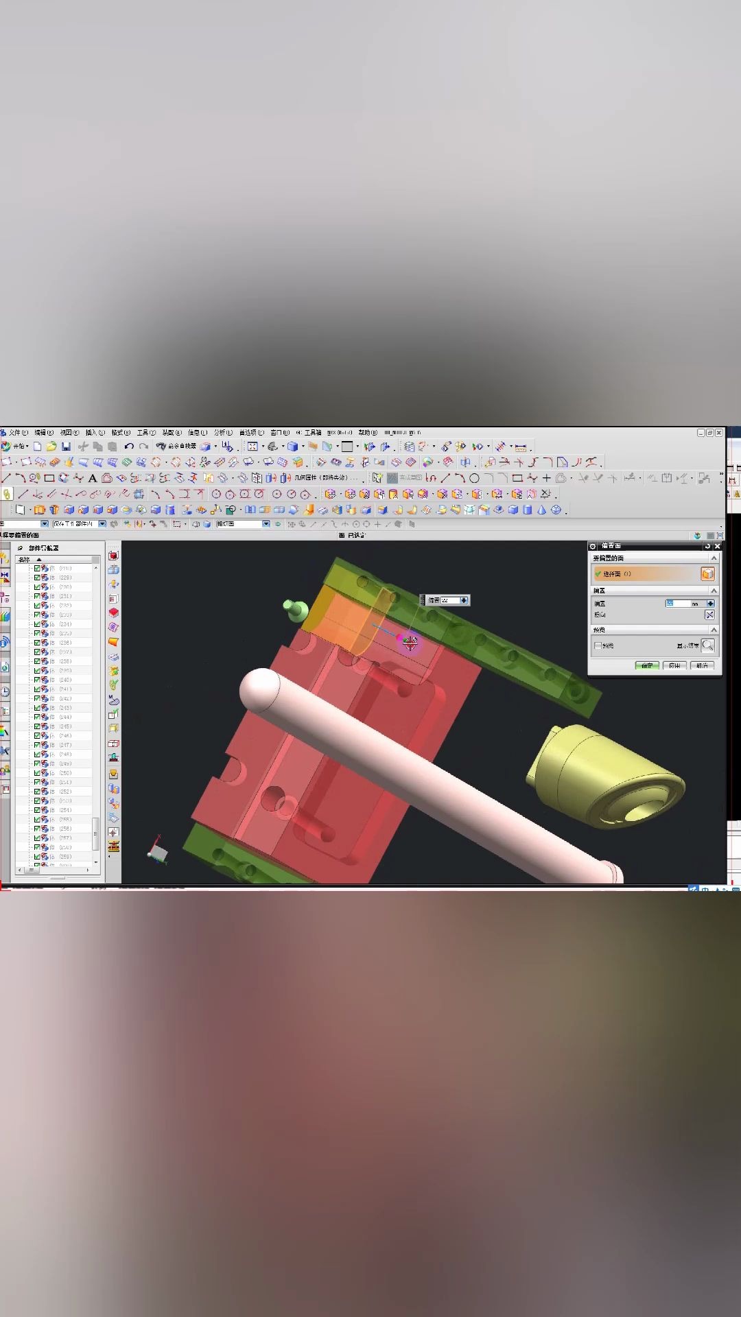 UG家电模具设计之喷泉式运水2