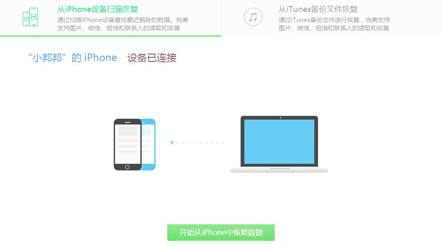 qq上的聊天记录怎么恢复