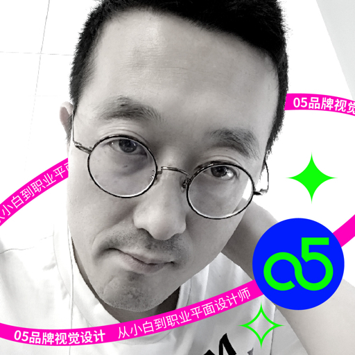 05品牌视觉设计 