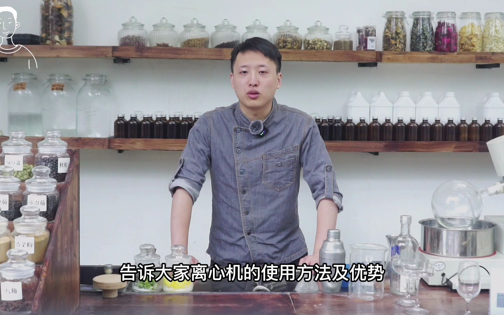 7.离心机的使用