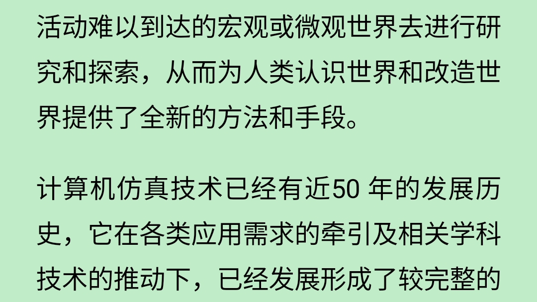 【好书分享】离散时间系统建模与仿真