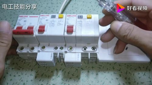 漏电保护器怎么接线?左零右火坑了很多人,做电工不要犯低级错误