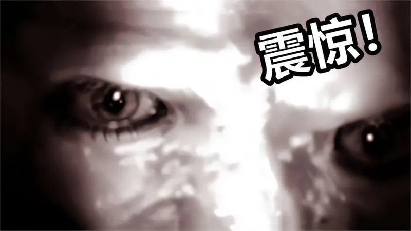 这位森林管理员无法解释他的追踪相机在森林里拍到了什么