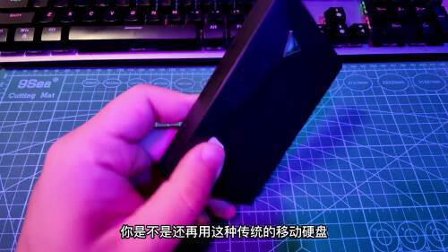 指纹加密移动固态硬盘开箱评测!