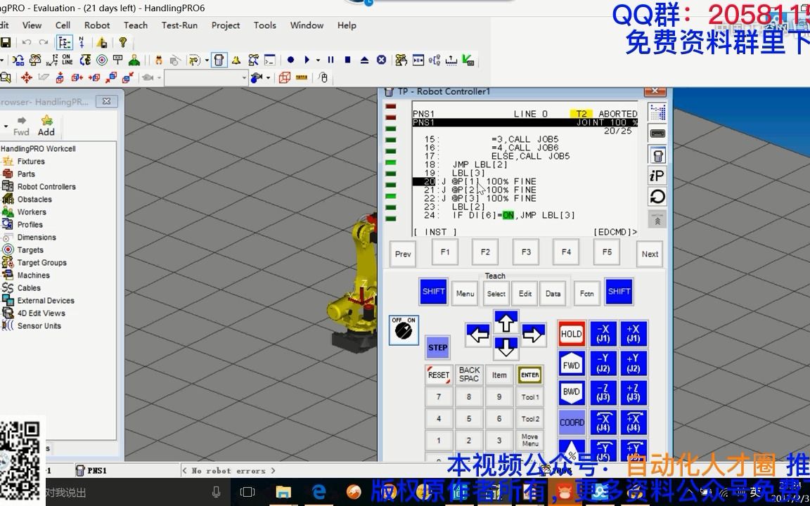 50 发那科机器人在程序中使用跳转语句JMP-LBL