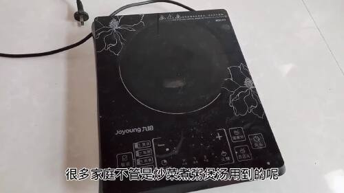 今天才知道,使用电磁炉要注意这几点,好多人都不知道