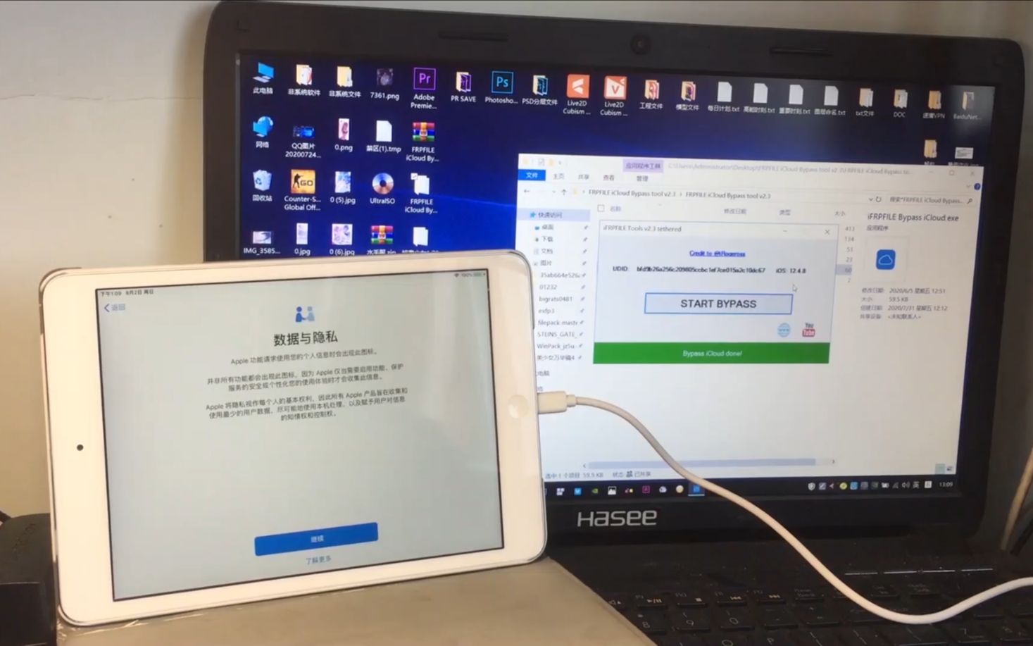 【ipad mini2】纯win系统下破解激活锁ID全过程