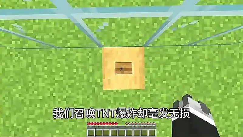 我的世界,一块玻璃能抵挡所有爆炸伤害