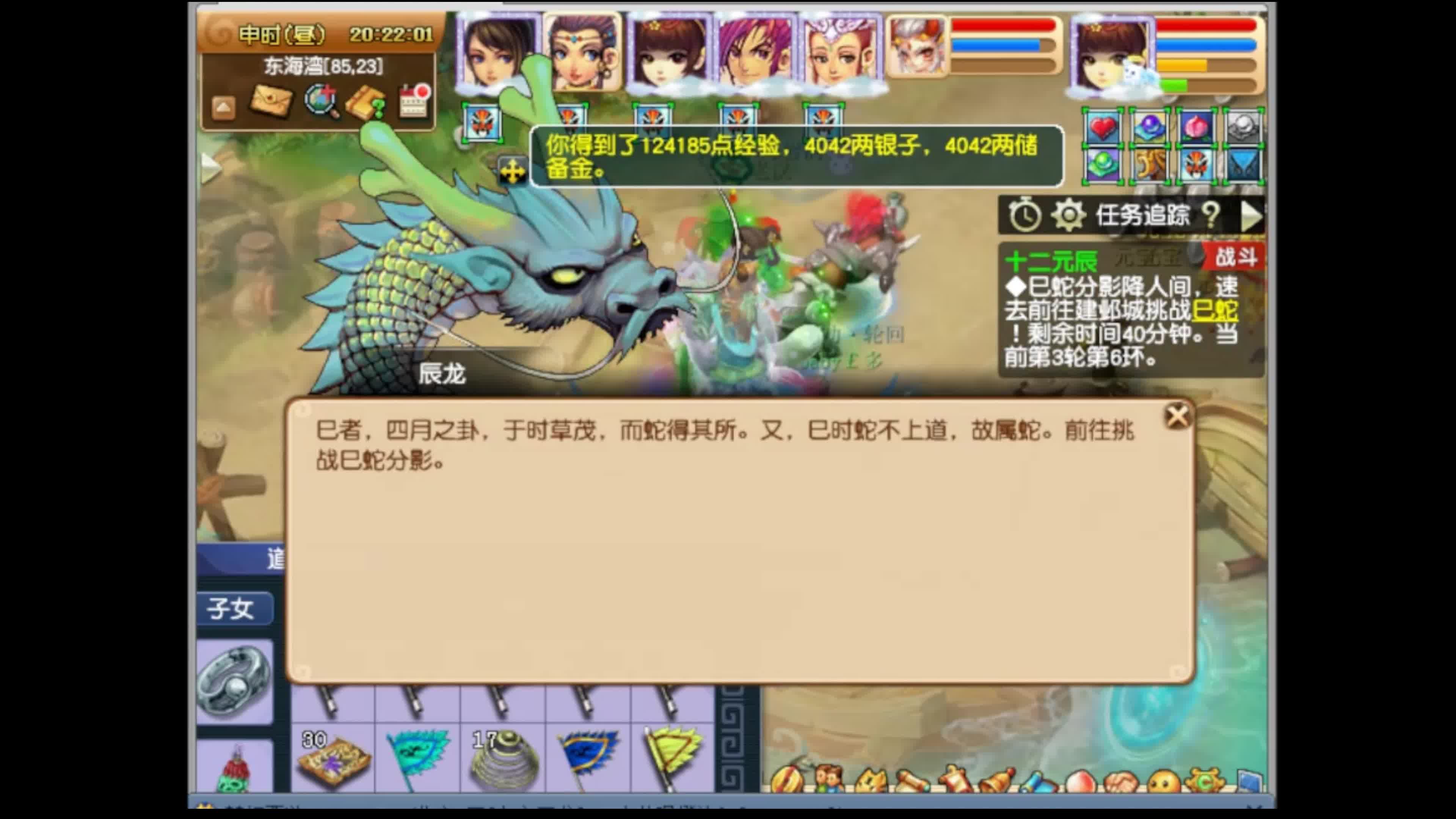 梦幻西游175天降力女儿161关平民硬件_网络游戏热门视频