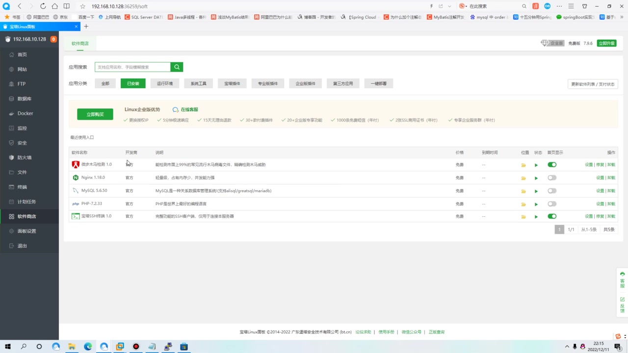 小白搭建 最新的 微信付费进群系统源码修复已知bug 可对接任意易支付