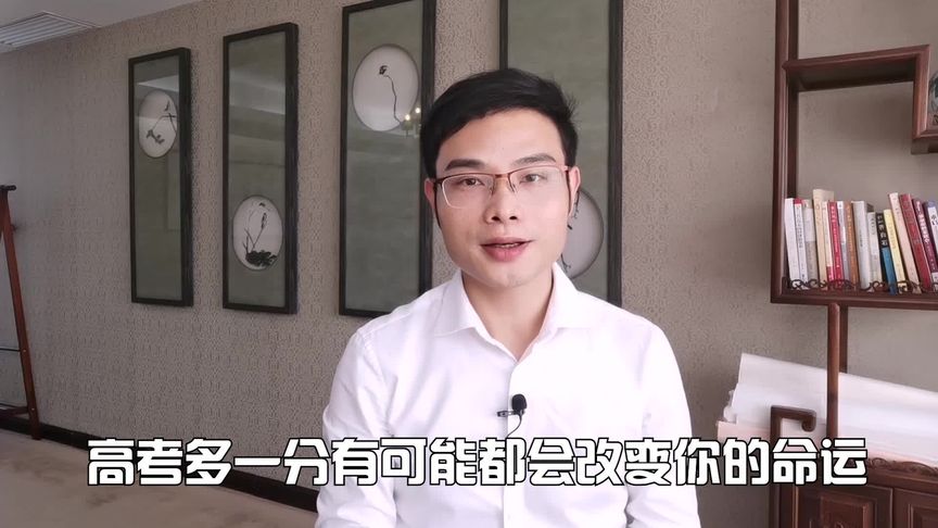 这些人高考最多可以加20分,你了解过吗?