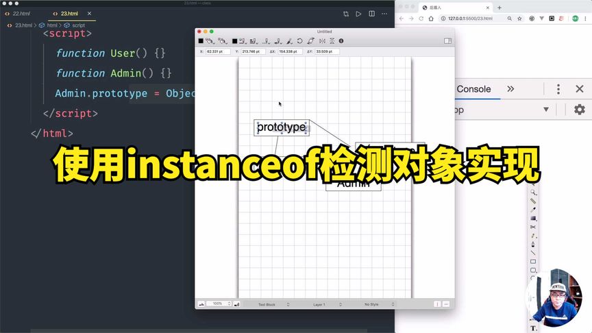 使用instanceof检测对象实现