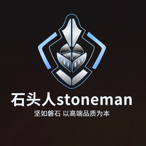 石头人Stoneman数码 