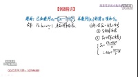 数列求和之分组求和法