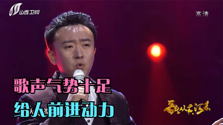 值得收藏!一首《众人划桨开大船》,歌声气势十足,给人前进动力