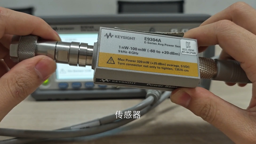 Keysight功率计N1914A介绍使用
