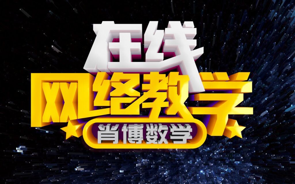 高中数学必修一高中数学函数