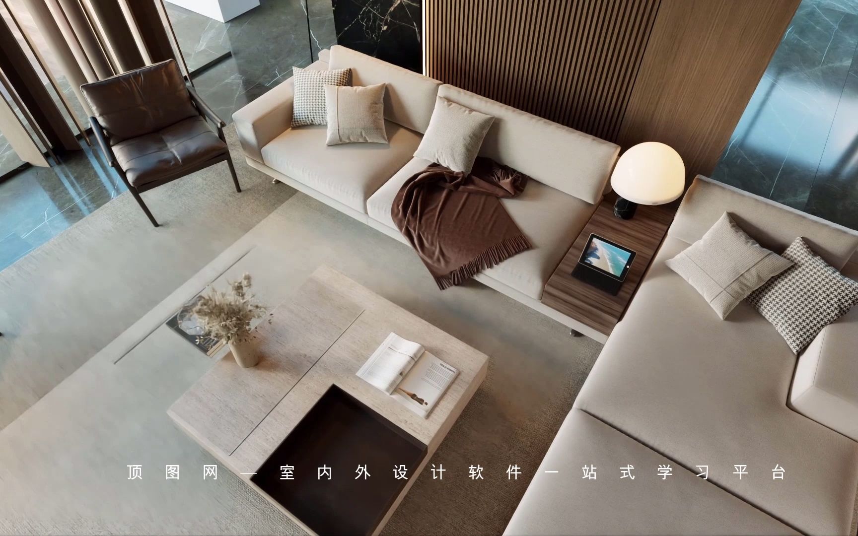 Vantage渲染教程 效果图3-30秒出图 时代变了