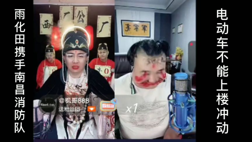 雨化田宣携手南昌消防队宣传电动车不能上楼 满满正能量 支持