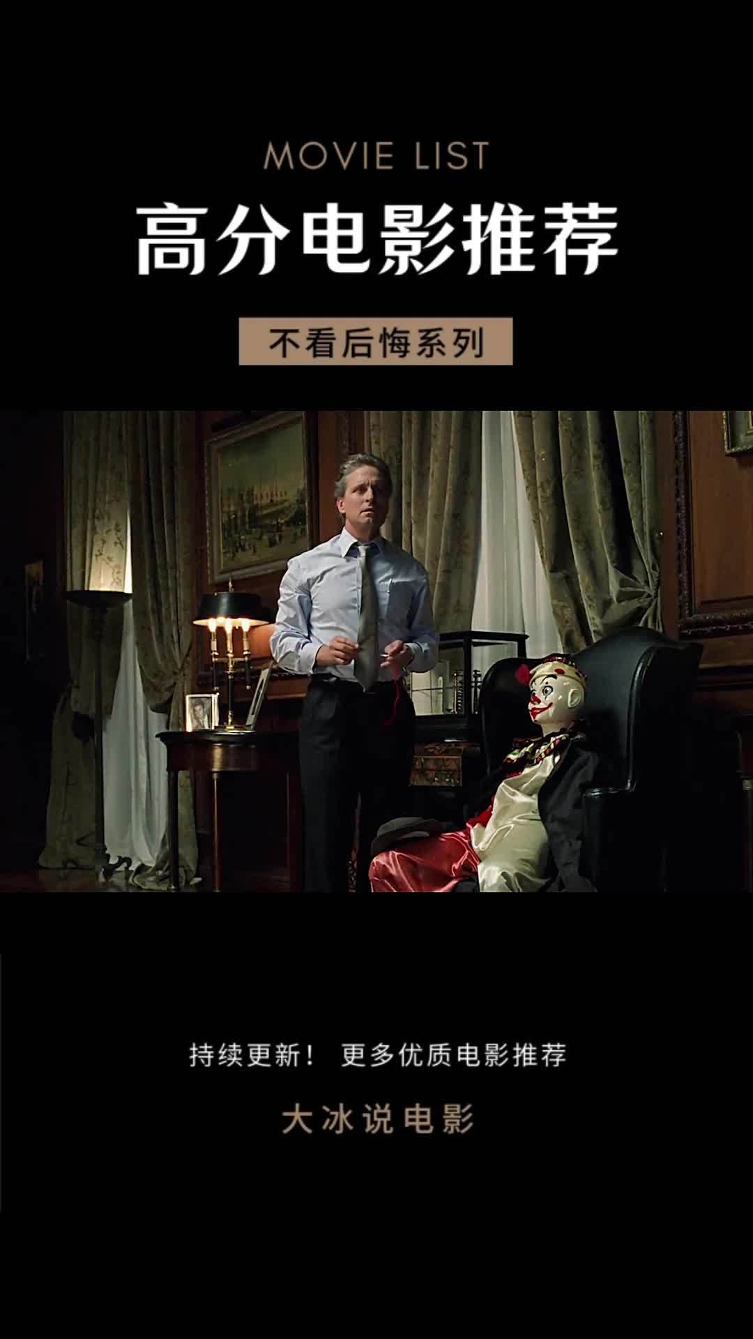 迈克与公司负责人进行一番对话,明白了这场游戏的目的