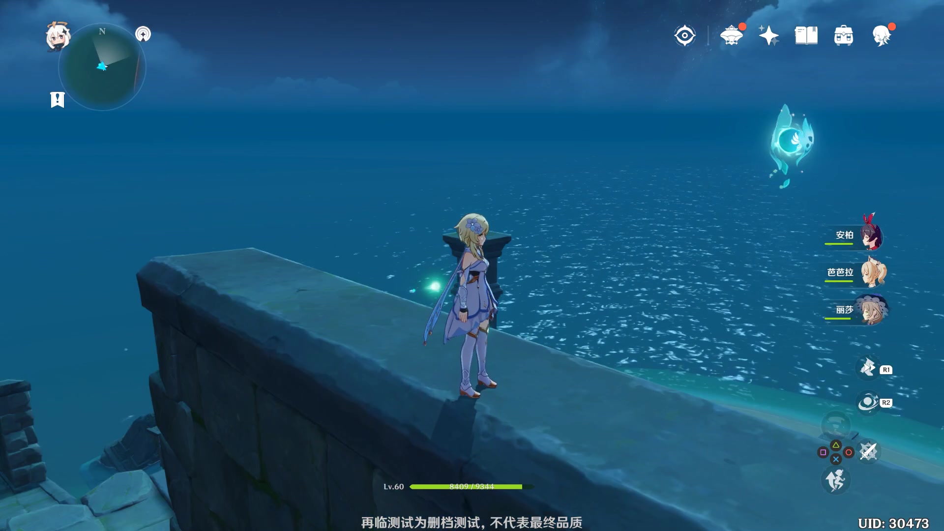 【原神】二测时的无人岛(没有时与风任务)