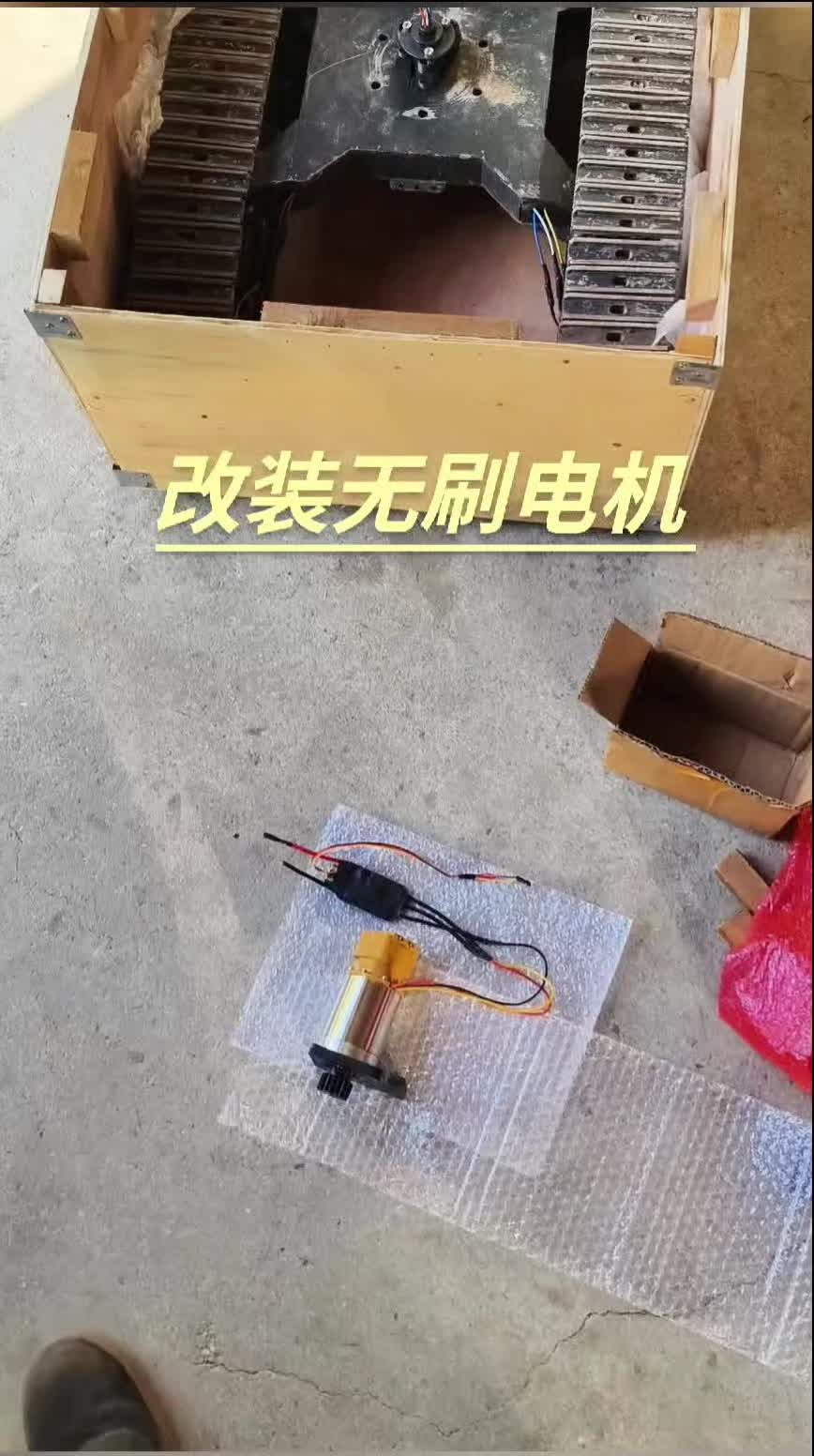 1/8挖掘机模型底盘改无刷走起#模型 #模型制作 #挖掘机 #改装无刷款...