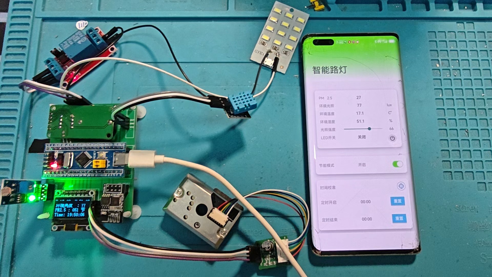145.1.智能路灯-WiFi-基于STM32嵌入式物联网单片机软硬件毕业生...