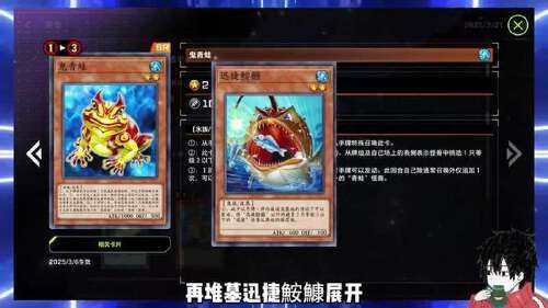 游戏王MD禁卡表大洗牌!鬼青蛙解禁雷蛙崛起,斩机史诗级加强