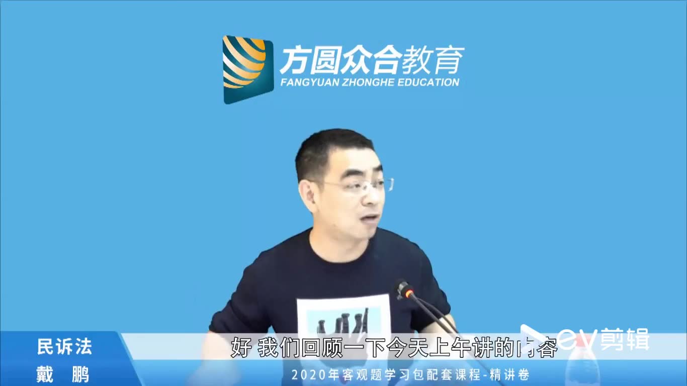 公益诉讼、第三人撤销之诉、二审、再审