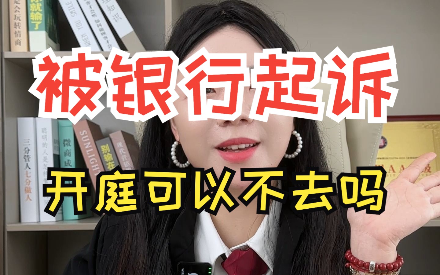 信用卡逾期被银行起诉了,可以不去开庭吗?