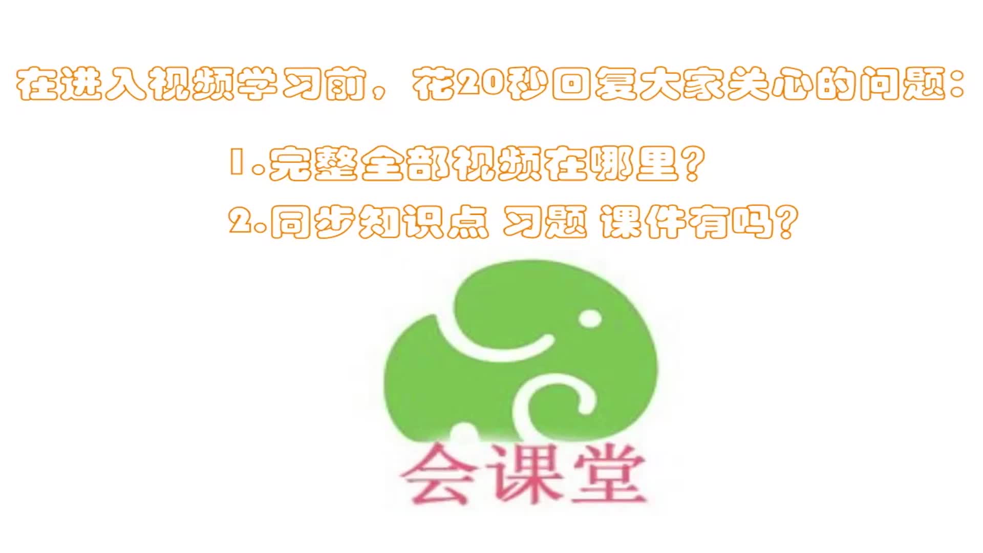 三年级语文上册古诗微课 小学语文三年级上册语文第6首《望洞庭》