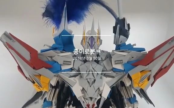 折纸高达系列 折纸这和高达机甲