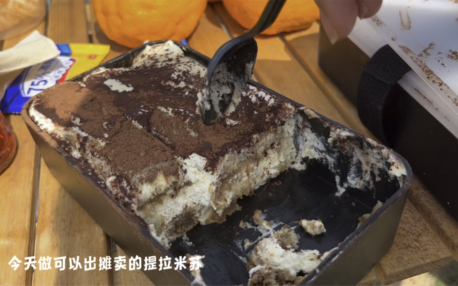 【提拉米苏】如果你没有烤箱,没有打蛋器,那我建议你做的甜品就是...