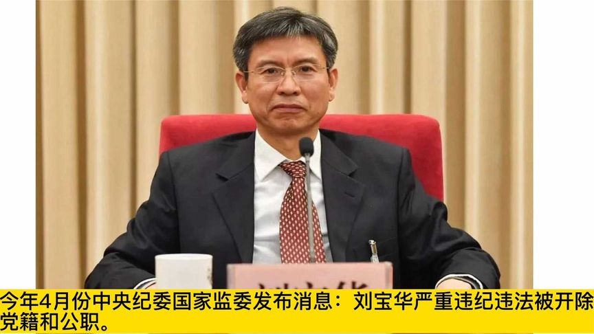 这名官员被逮捕,大肆收钱敛财,对抗组织审查,已开除党籍和公职