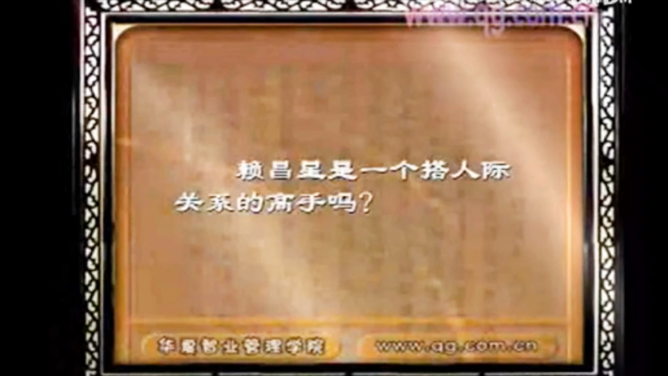 家师曾仕强 人际关系问答 每一件事情没有两种不同看法 阴阳文化很...