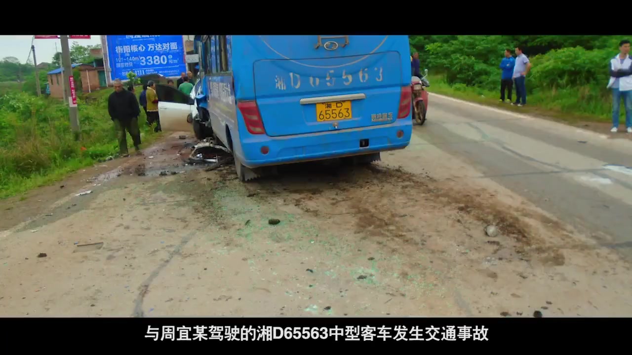 十次事故九次快,看完这个交通安全警示教育片,你