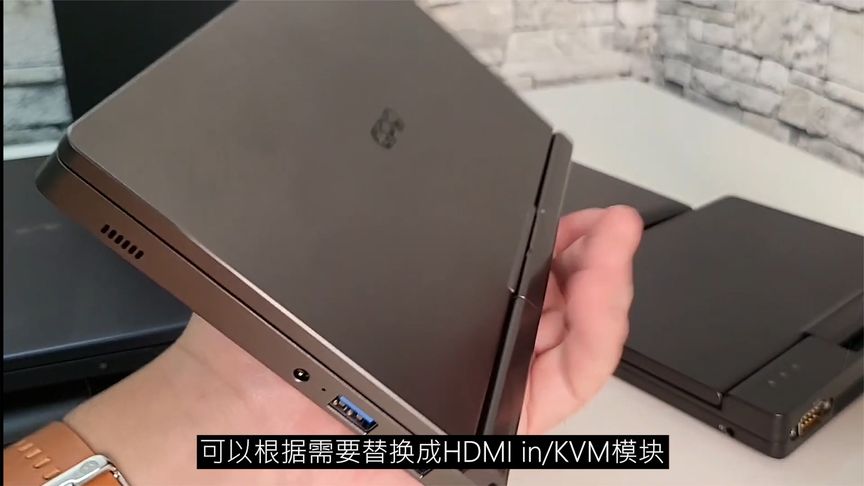 只要3999元,8寸掌上变形笔记本,KVM功能太强大了