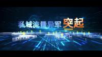 企商通智汇电商专注企业数字化电商转型,助力实体经济发展