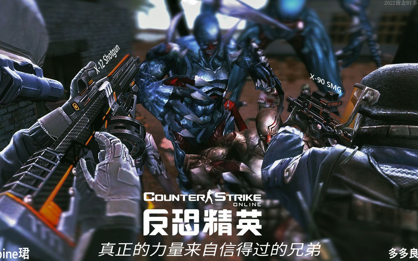 你甚至在2022年还能看见有人用GMOD玩CSOL的大灾变